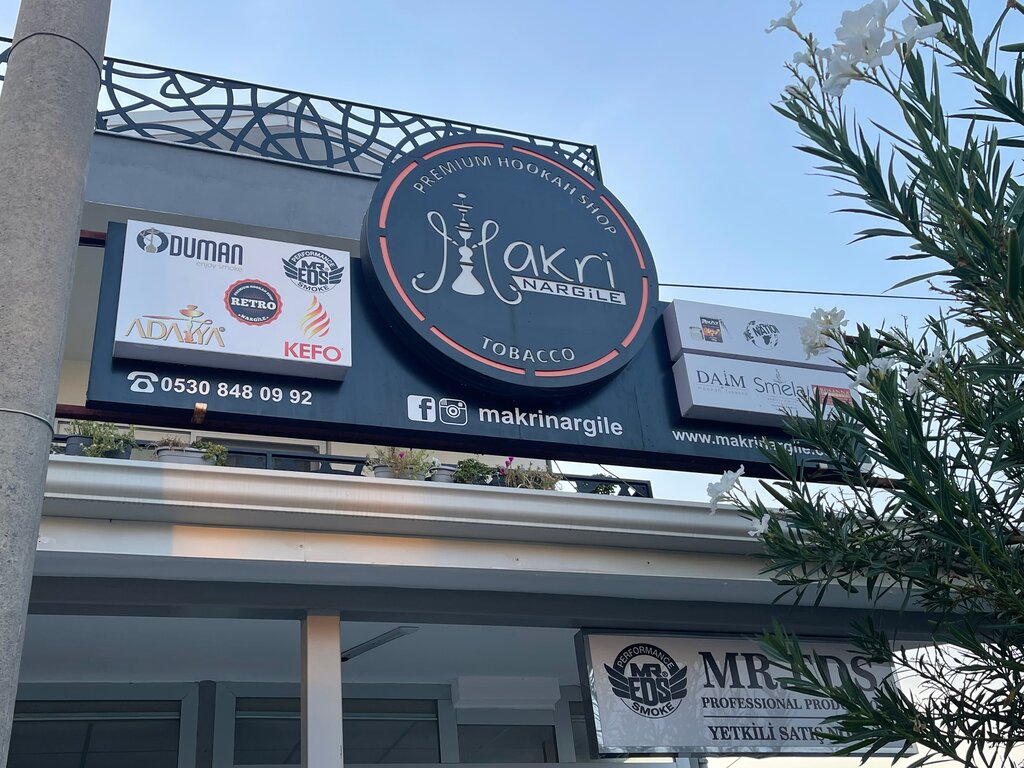 Tütün, sigara mağazaları Makri Nargile - Fethiye Nargile Malzemeleri Siparişi, Fethiye, foto
