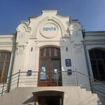 UzPost (Pochta koʻchasi No:5, Samarkand), postahane, ptt  Semerkant'tan