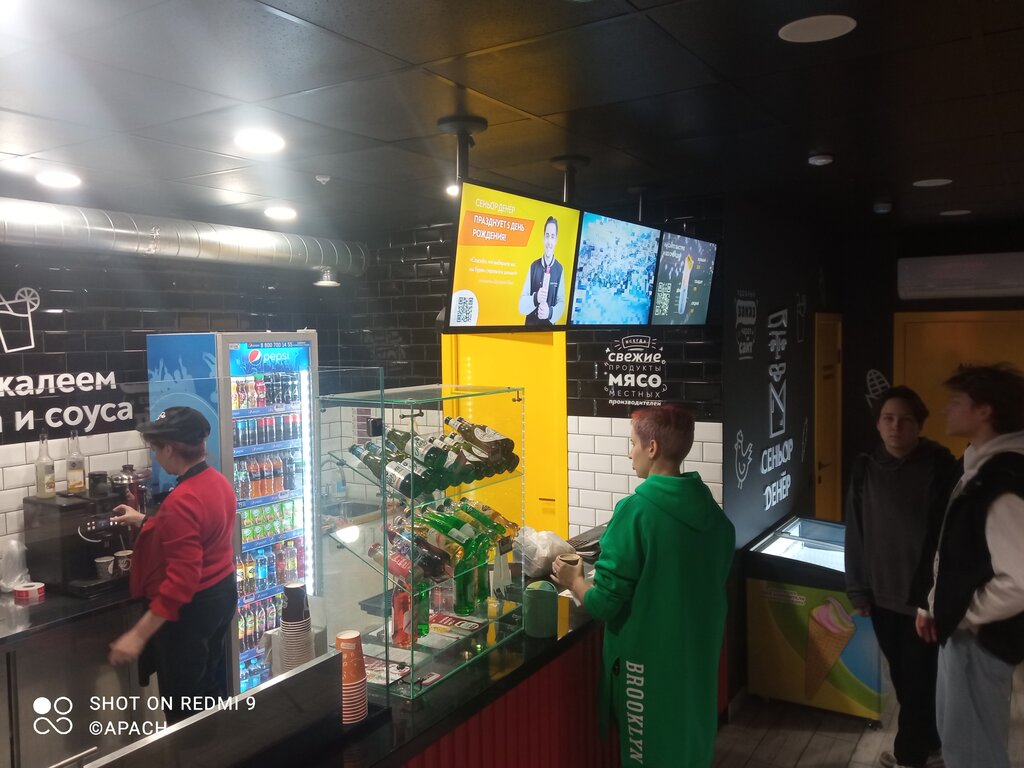 Fast food Сеньор Денёр, Novorossiysk, foto