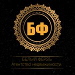 Belyi Ferz (Turkestanskaya ulitsa No:5), emlak ofisi  Orenburg'dan