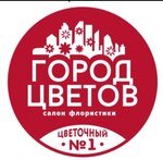 Gorod cvetov (Lenina Avenue No:25А), çiçekçiler  Yakutsk'tan