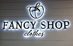 Fancy shop (ulitsa 30-y Irkutskoy Divizii No:4, mikrorayon Komsomolskiy), giyim mağazası  Krasnodar'dan