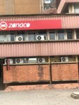 Zanaco Headquarters (Lusaka, Independence, Sapele Road, 2112), banka  Lusaka'dan