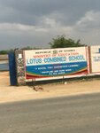 Lotus Primary School (Lusaka, Madras), ortaokul  Lusaka'dan