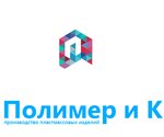 PolimeriK (Tekhnologicheskiy pereulok No:8), plastik ürün üreticileri  Rostov‑na‑Donu'dan