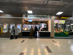 Vkusno — i tochka (Likhachyovskiy Avenue No:74), fast food  Dolgoprudny'den