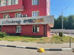 Zynb cosmo (Lobachevskogo Street No:118к4), kozmetoloji, kozmetik salonları  Moskova'dan
