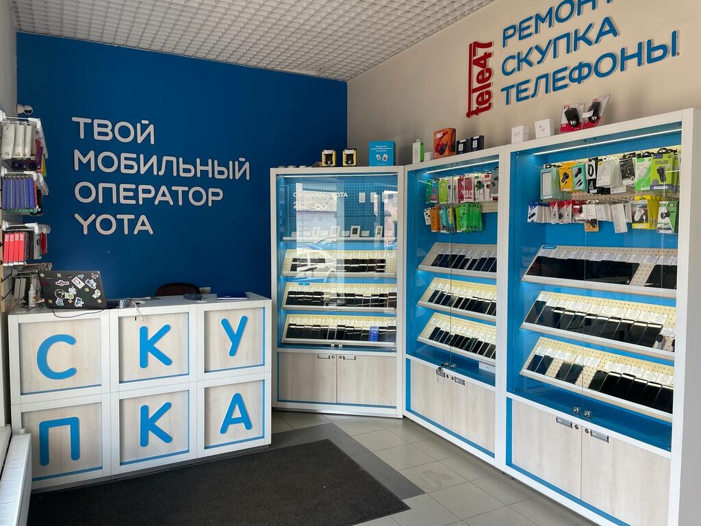 Telefon tamir servisi GadgetLine, Luga, foto