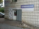 Орхидея (Ablukova Street No:41), kuaförler  Ulyanovsk'tan