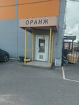 Оранж (Dalnevostochniy Avenue No:79к1), i̇ş merkezi  Saint‑Petersburg'dan