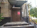Master kolyasok (Novoschukinskaya Street No:1), metal eşya tamircileri  Moskova'dan