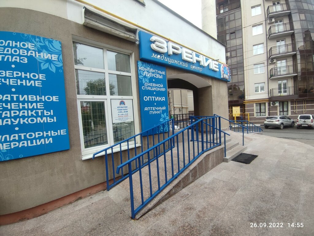 Optik Тверская оптика, Tver, foto