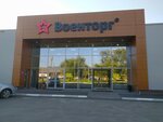 Военторг (No:1/1, Engels-1 Microdistrict), alışveriş merkezleri  Engels'ten