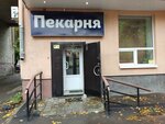 Пекарня (Ogorodnaya ulitsa No:193), ekmek fırını  Saratov'dan