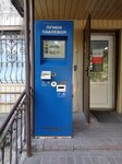 Qiwi (No:29, Orbita-2 microdistrict), ödeme terminali  Almatı'dan