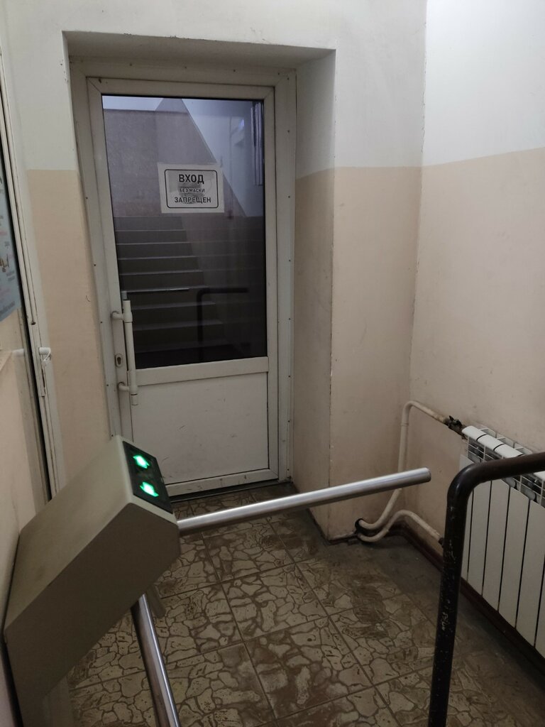 Kimyasal madde üretici ve toptancıları Promreagent, Çeliabinsk, foto