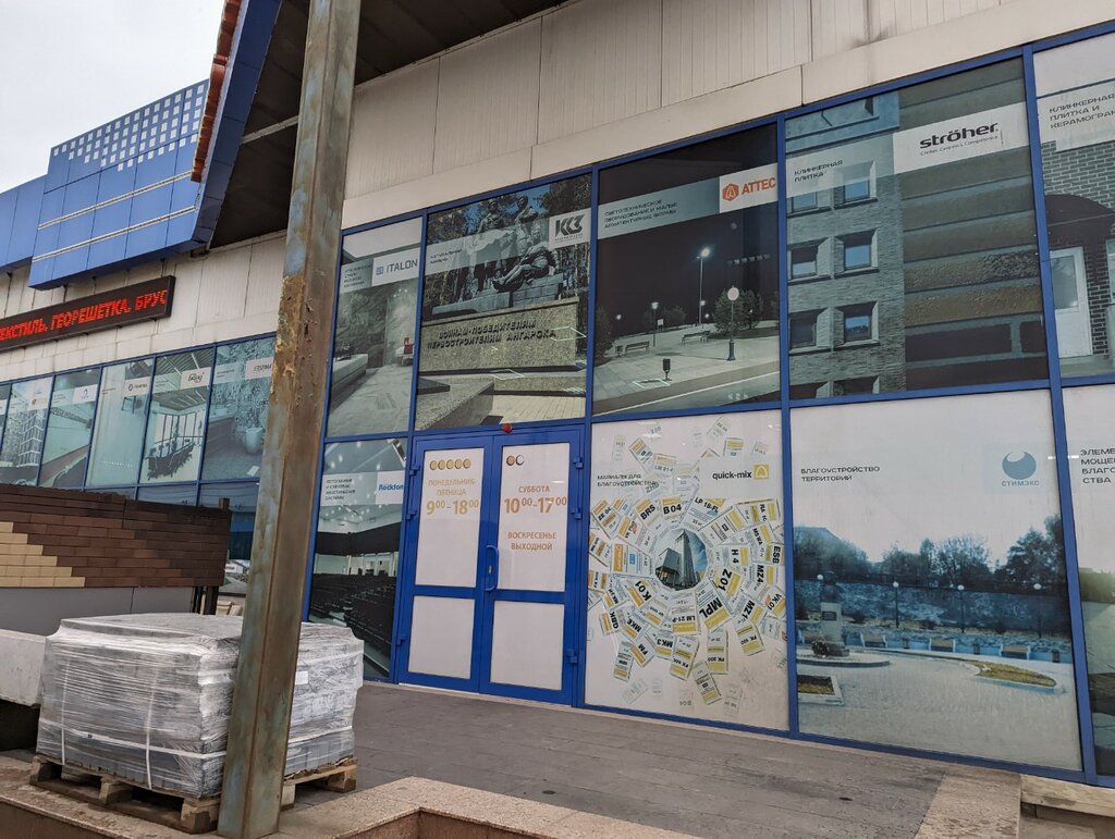 Alkollü içecek toptan Gelios Irkutsk, Irkutsk, foto