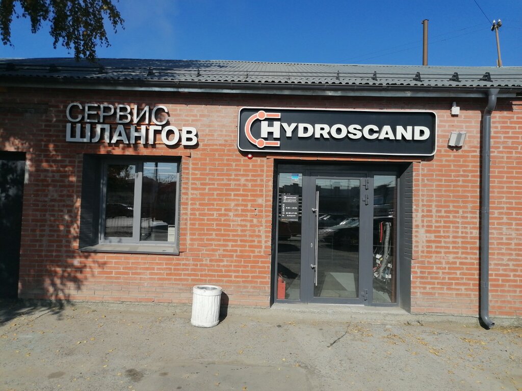 Kollar ve hortumlar Гидросканд, Novosibirsk, foto