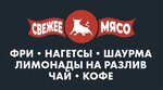 ИП Николян З. Р. (Urban-Type Settlement of Krasnaya Polyana, Zaschitnikov Kavkaza Street, 1), butcher shop  Soçi'den