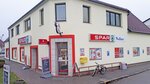 Spar Gernot Wallner (Lower Austria, Baden, Wiener Straße, 15), süpermarket  Aşağı Avusturya'dan