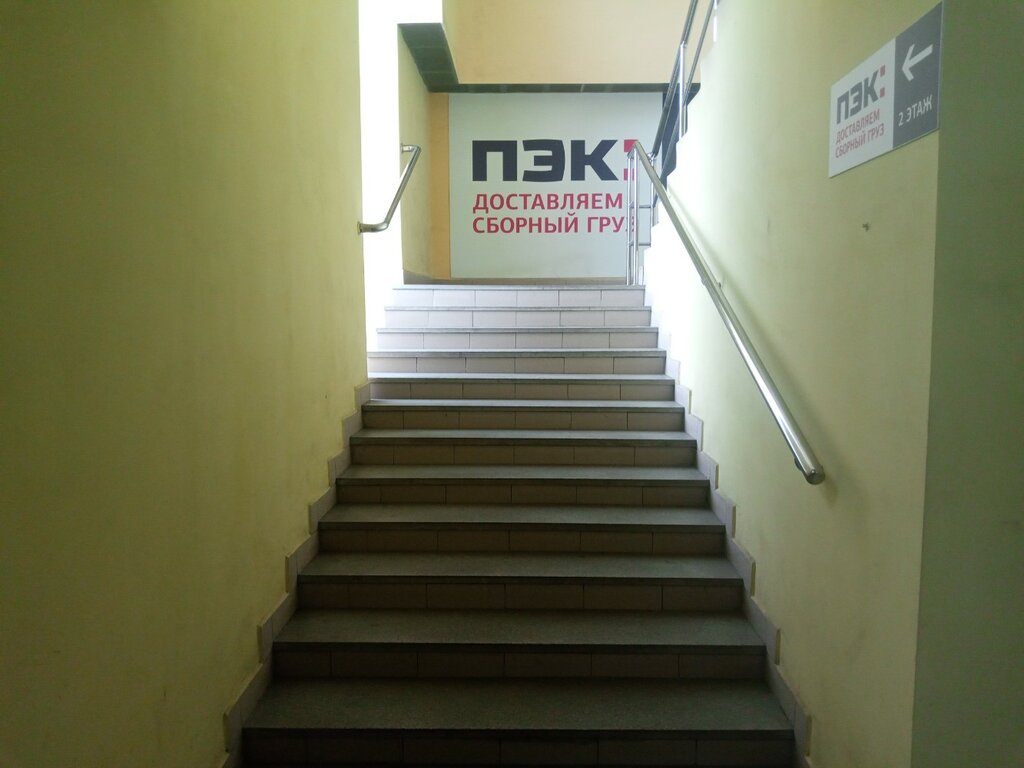 Oto aksesuarları ПЭК: Молл, Nijni Tagil, foto