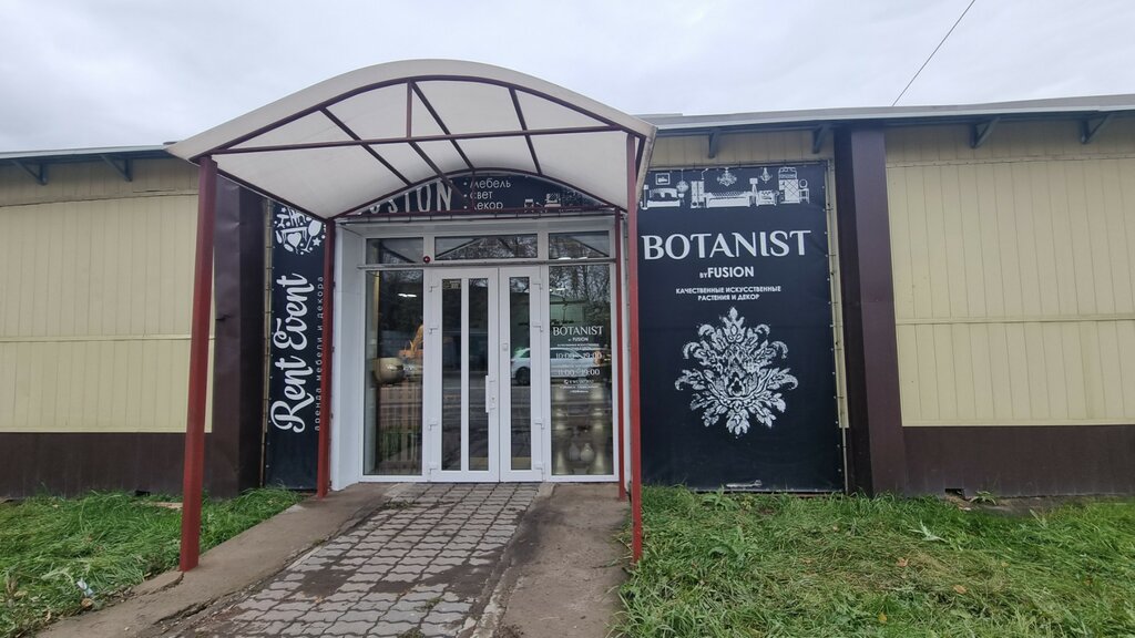 i̇ç dekorasyon ürünleri Botanist by fusion, Krasnoyarsk, foto