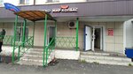 Лебедянь молоко (Kommunisticheskaya Street No:14), süt ürünleri satış mağazaları  Lipetsk'ten