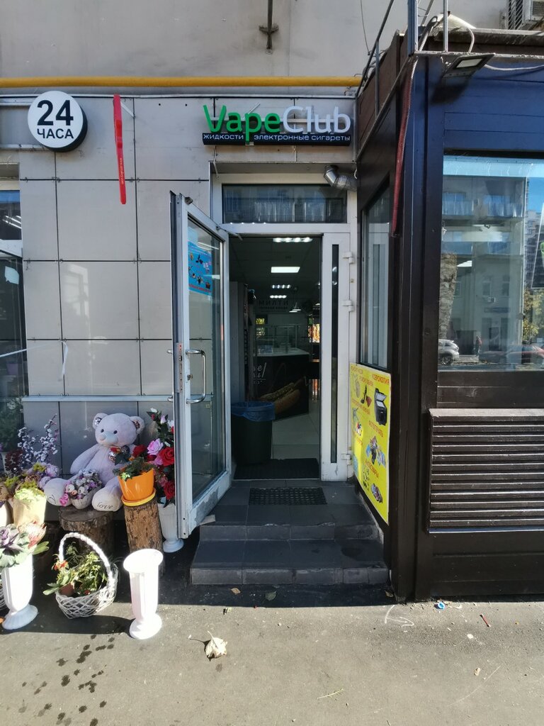 Tütün, sigara mağazaları Uraganvape, Moskova, foto