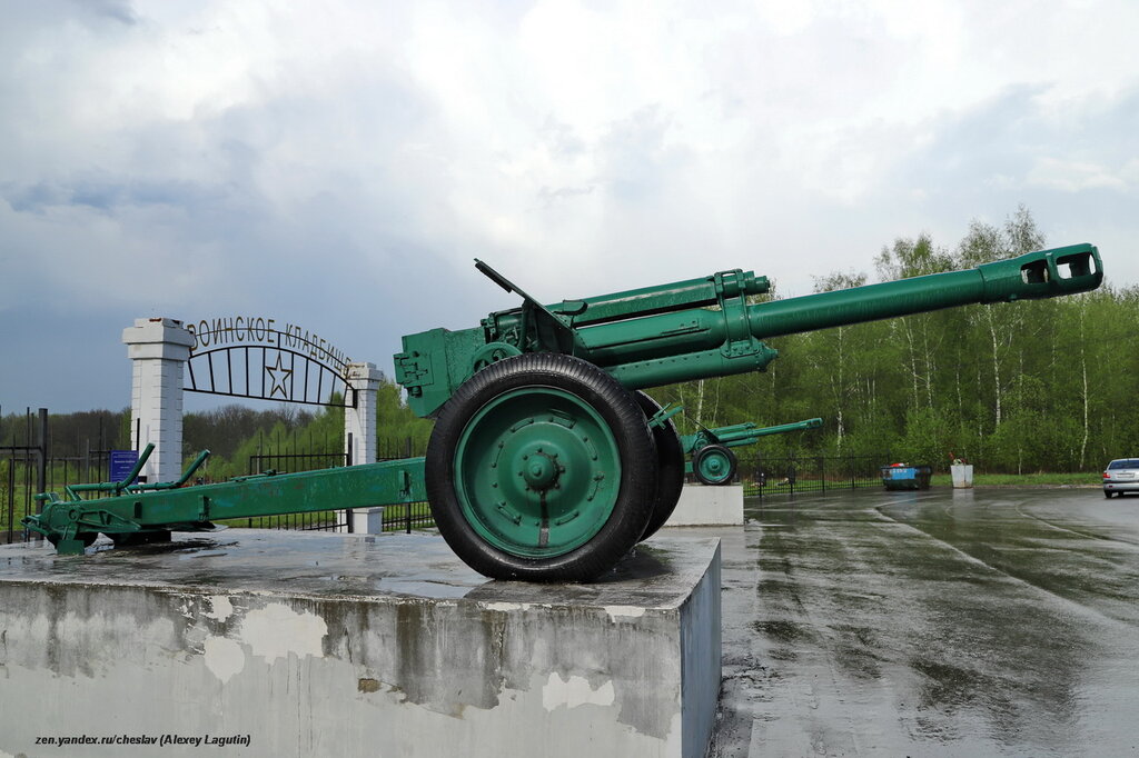 Teknoloji anıtı Гаубица Д-1, Tula, foto