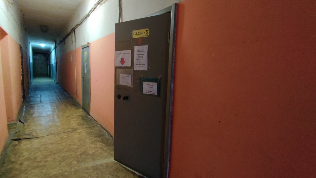 Bahçecilik dernekleri ve kuruluşları Тракторостроитель 5, Lipetsk, foto