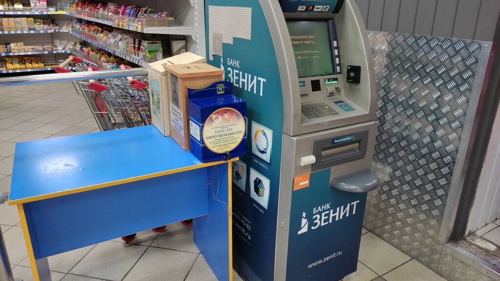 ATM'ler Зенит, банкомат, Lipetsk, foto
