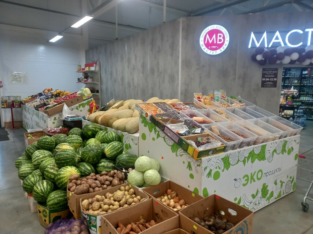 Manavlar Овощи и фрукты, Ufa, foto