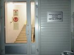 Охта Строй (Revolyutsii Highway No:69Б), i̇ş merkezi  Saint‑Petersburg'dan