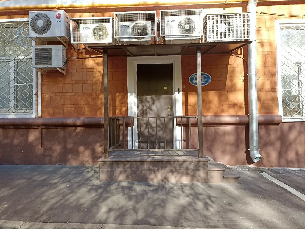 Medikal cihaz firmaları Dms Advanced Technologies, Moskova, foto