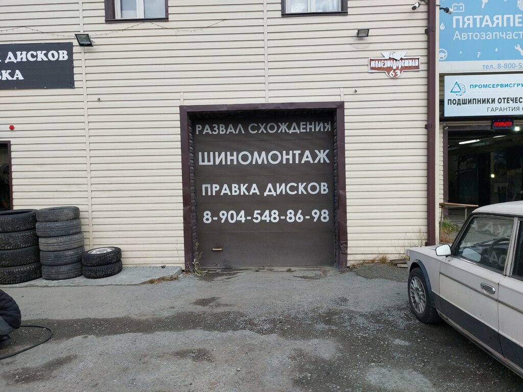 Otomobil servisi Пункт регулировки развала-схождения, Nijni Tagil, foto