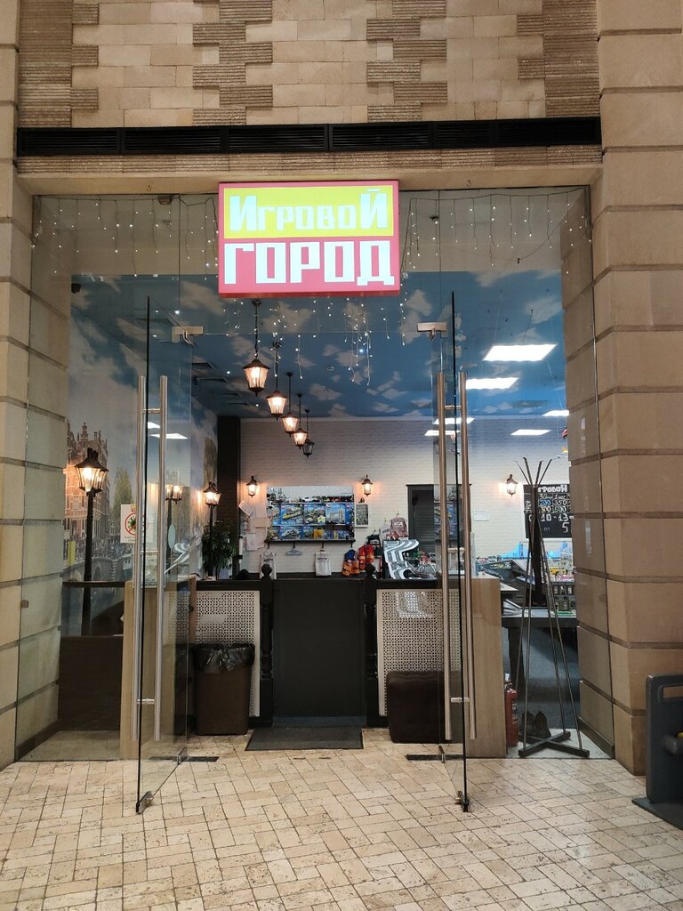 Oyun odası Igrovoy gorod, Moskova ve Moskovskaya oblastı, foto