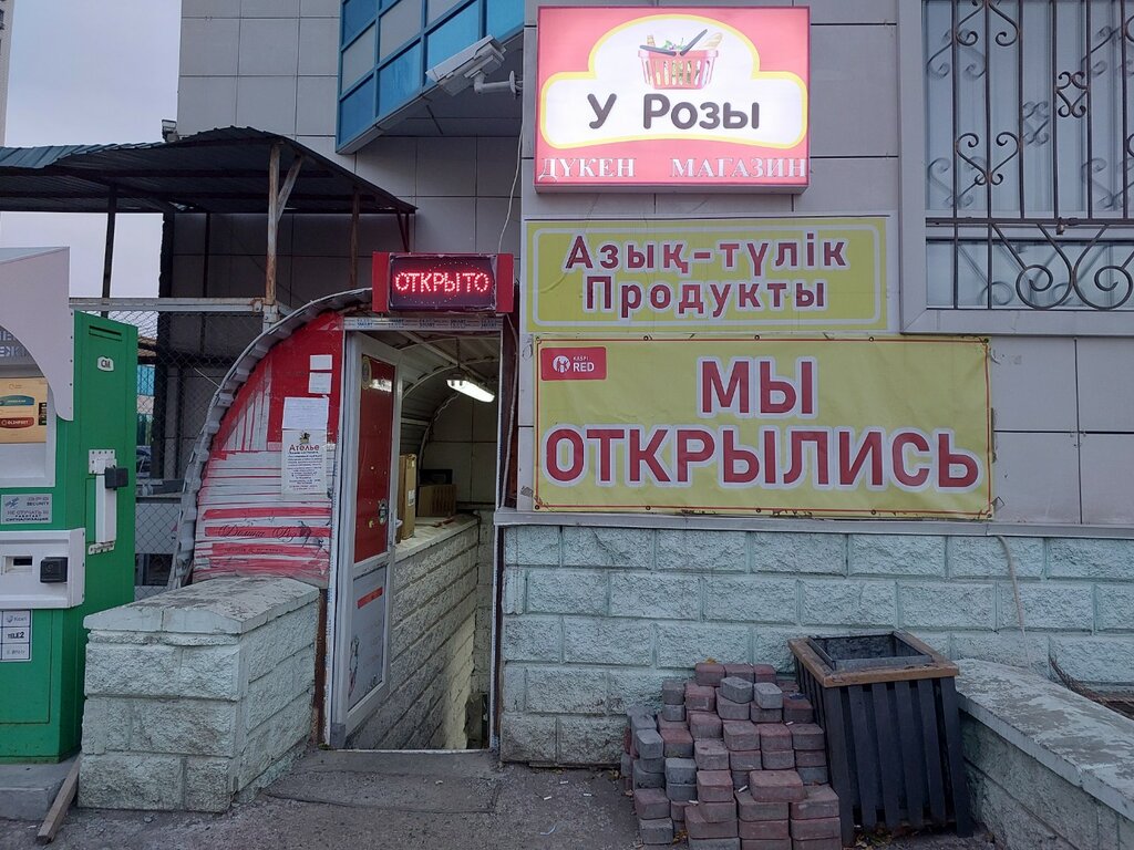 Market At Roza's, Astana, foto