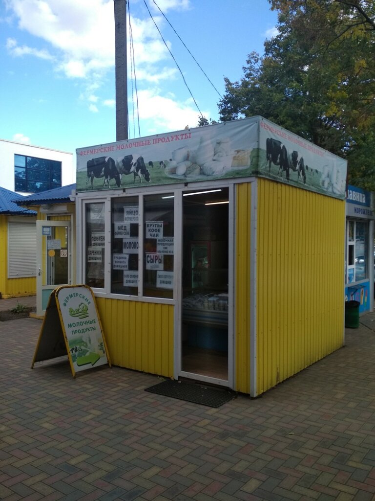 Süt ürünleri satış mağazaları Фермерские молочные продукты, Krasnodarski krayı, foto