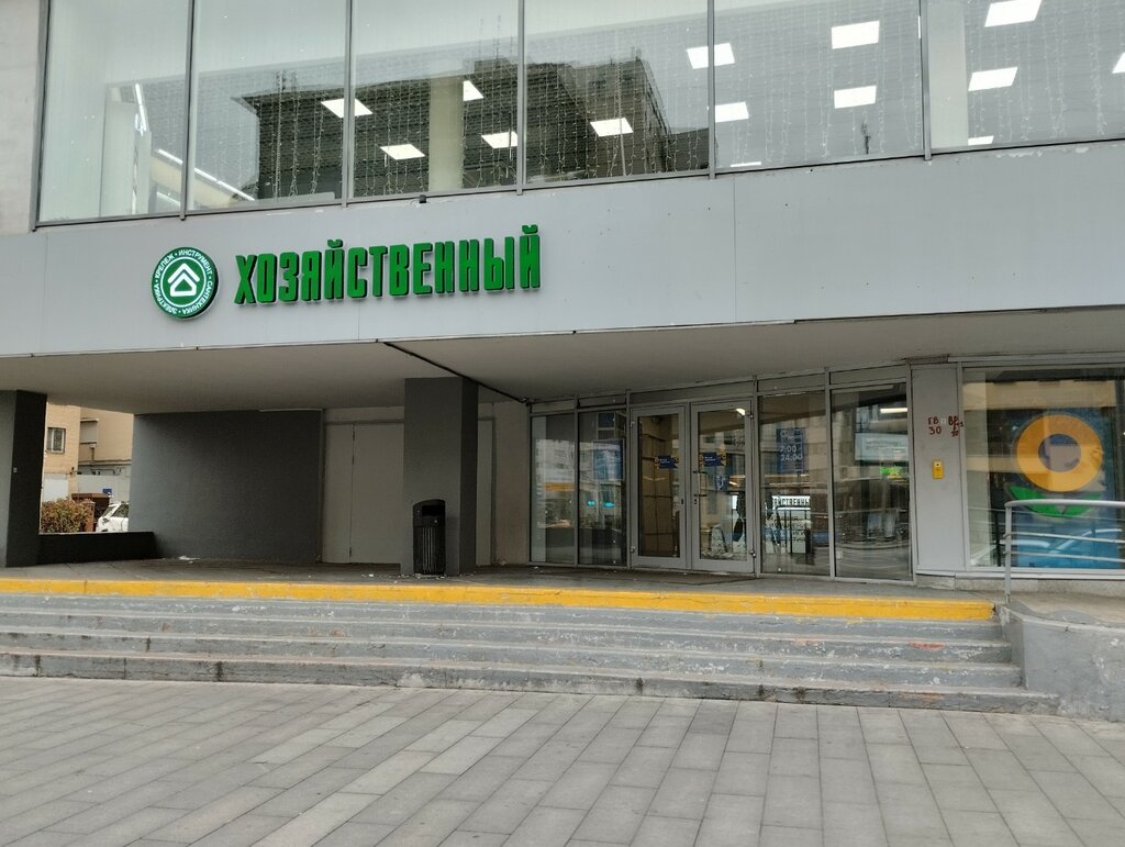 Para transferleri Unistream, Moskova, foto