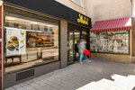 Ströck - Neulerchenfelder Straße (Neulerchenfelder Straße No:20, Wien), ekmek fırını  Viyana'dan