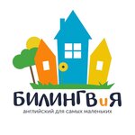 БИЛИНГВиЯ (Telmana Street No:87), yabancı dil kursları  Kaliningrad'dan