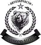 BunkerAuto (ulitsa Zvereva No:39Б), otomobil yedek parçaları  Nadym'dan
