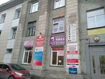 Сахалинские линии (Sibiryakov-Gvardeytsev Street No:56), kargo firmaları  Novosibirsk'ten