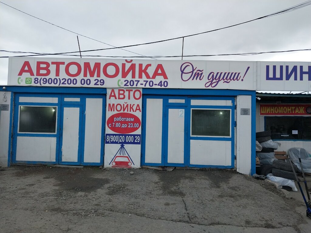 Oto lastik tamiri Shinomontazh, Yekaterinburg, foto