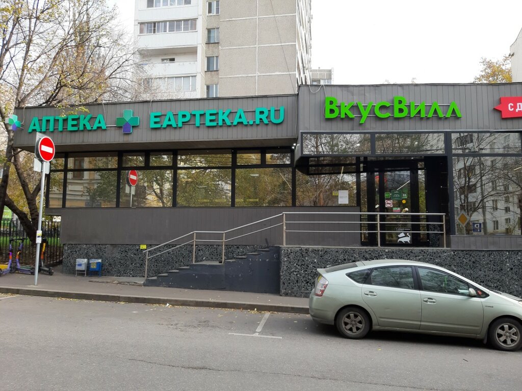 Şarj cihazı kiralama Бери Заряд, Moskova, foto