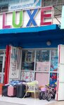 Ets Bebe Luxe (Brazzaville, Avenue de la Paix), çocuk giyim mağazaları  Brazzaville'den