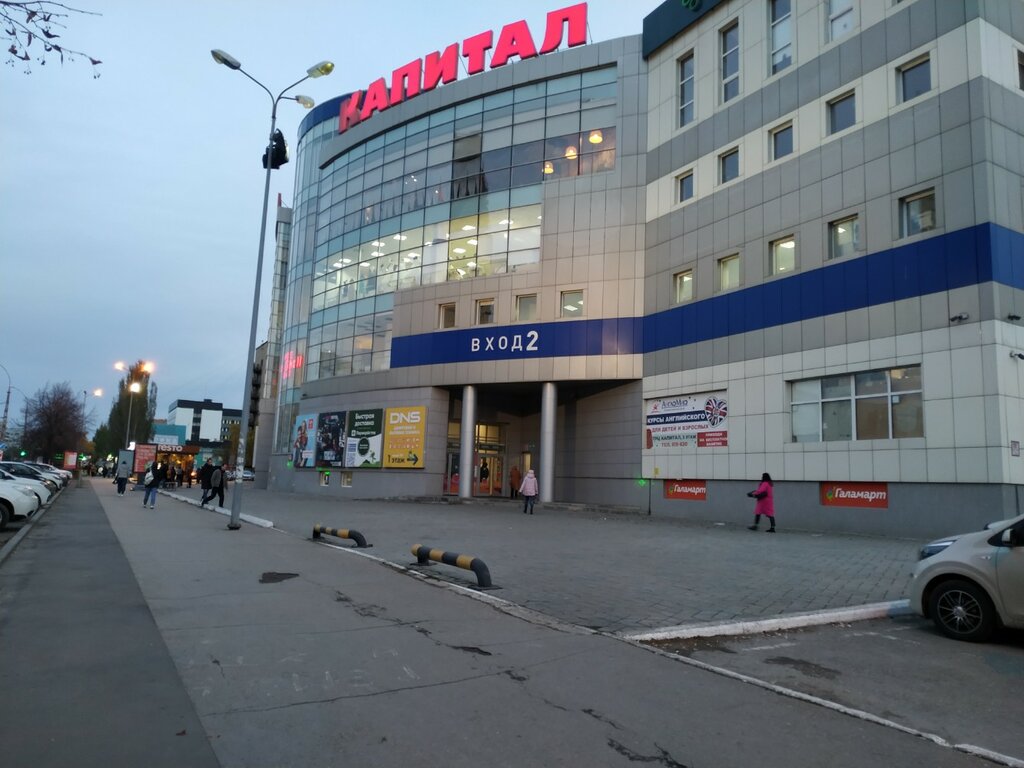 Saatçiler Час пик, Tolyatti (Togliatti), foto