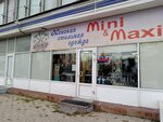 Mini & Maxi (Vilonovskaya Street No:138), büyük beden mağazaları  Samara'dan