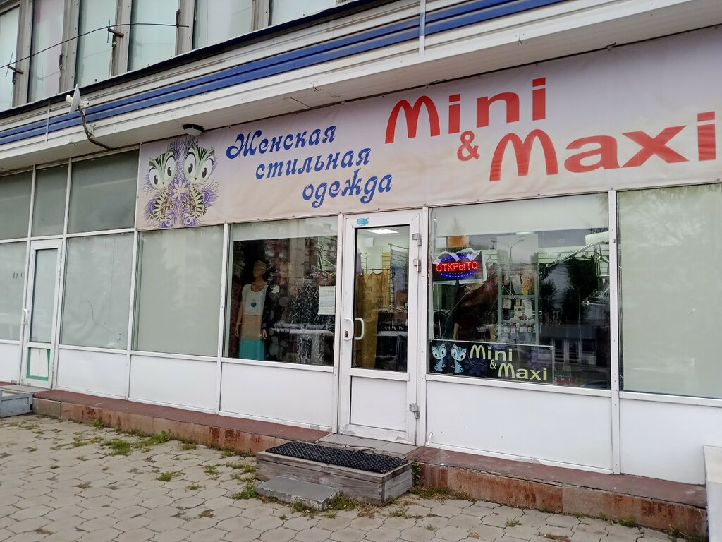 Büyük beden mağazaları Mini & Maxi, Samara, foto