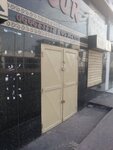 Ets Ougour (Avenue de la Paix No:69), atm'ler  Brazzaville'den